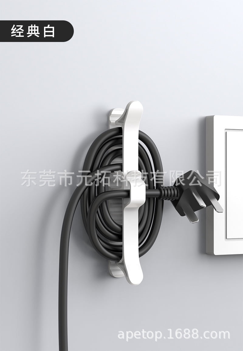 Plug Holder Wall Power Cord Wall Sticking Clamp Kitchen Wire ...
