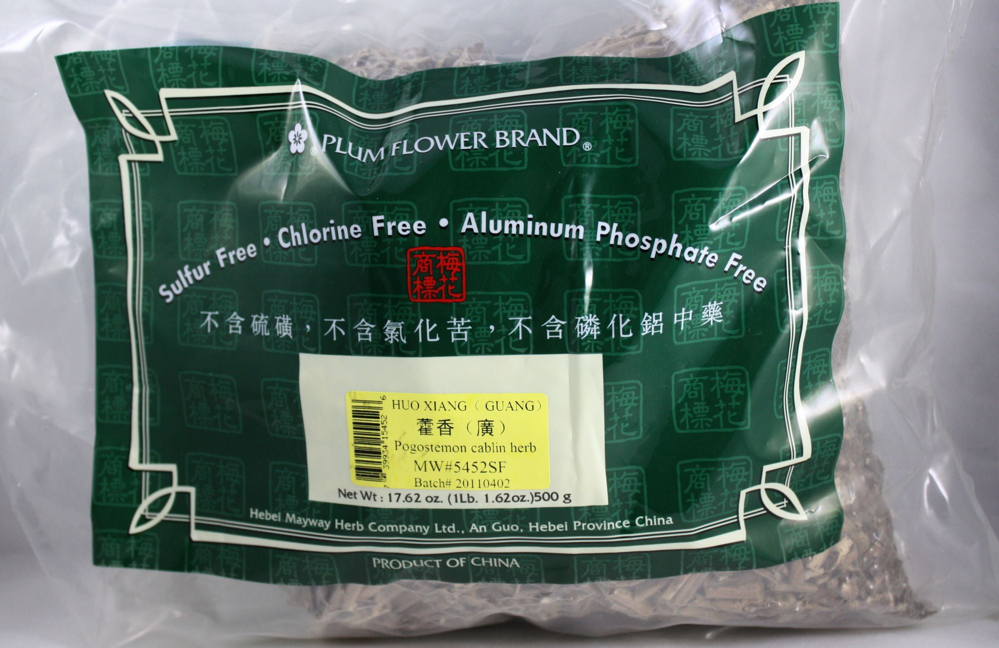 Plum Flower Patchouli Herb Guang Huo Xiang Cut 1 lb Bulk Herbs ...