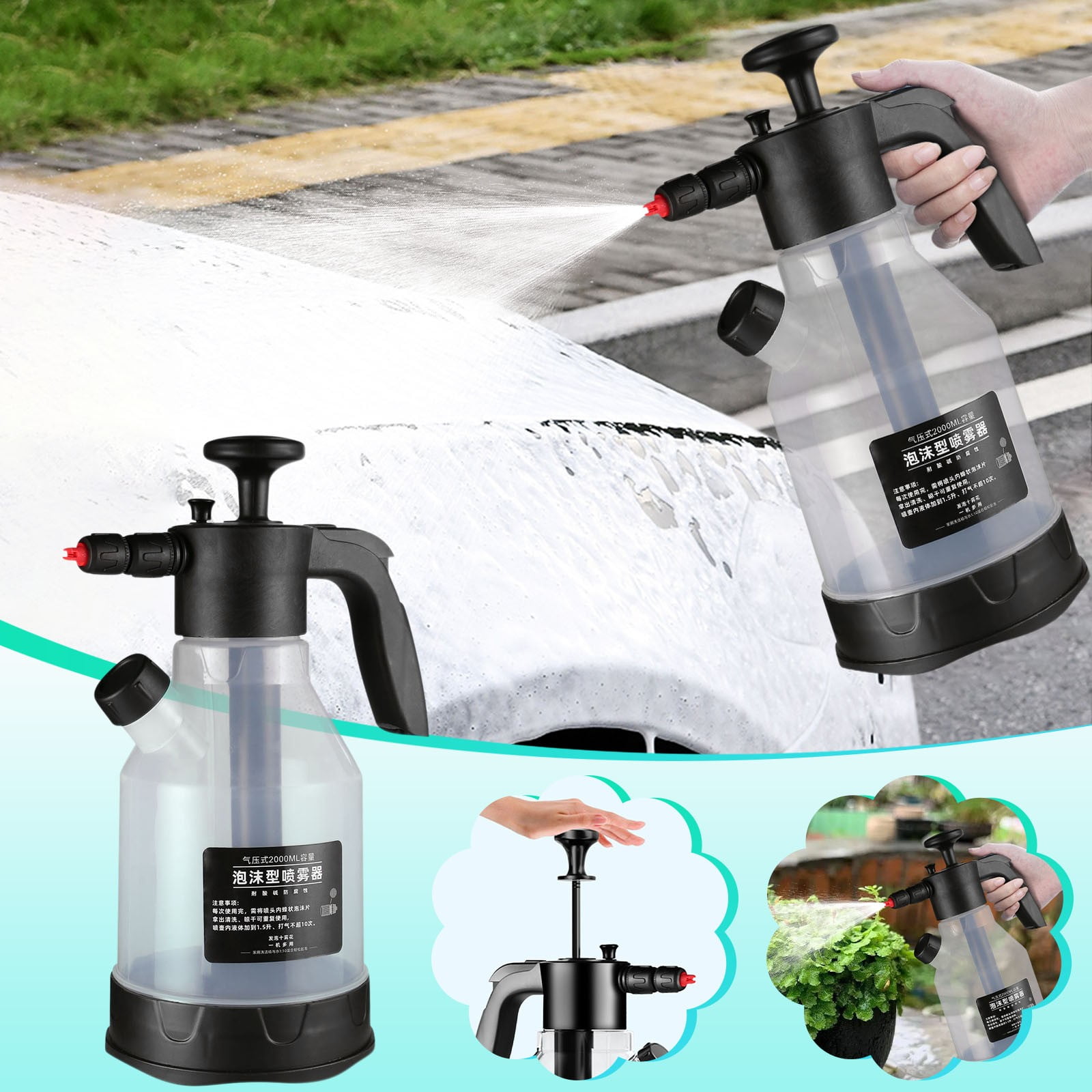 Pneumatic Car Wash Foam Sprayer | 2L Handheld Water Spray Bottle ...