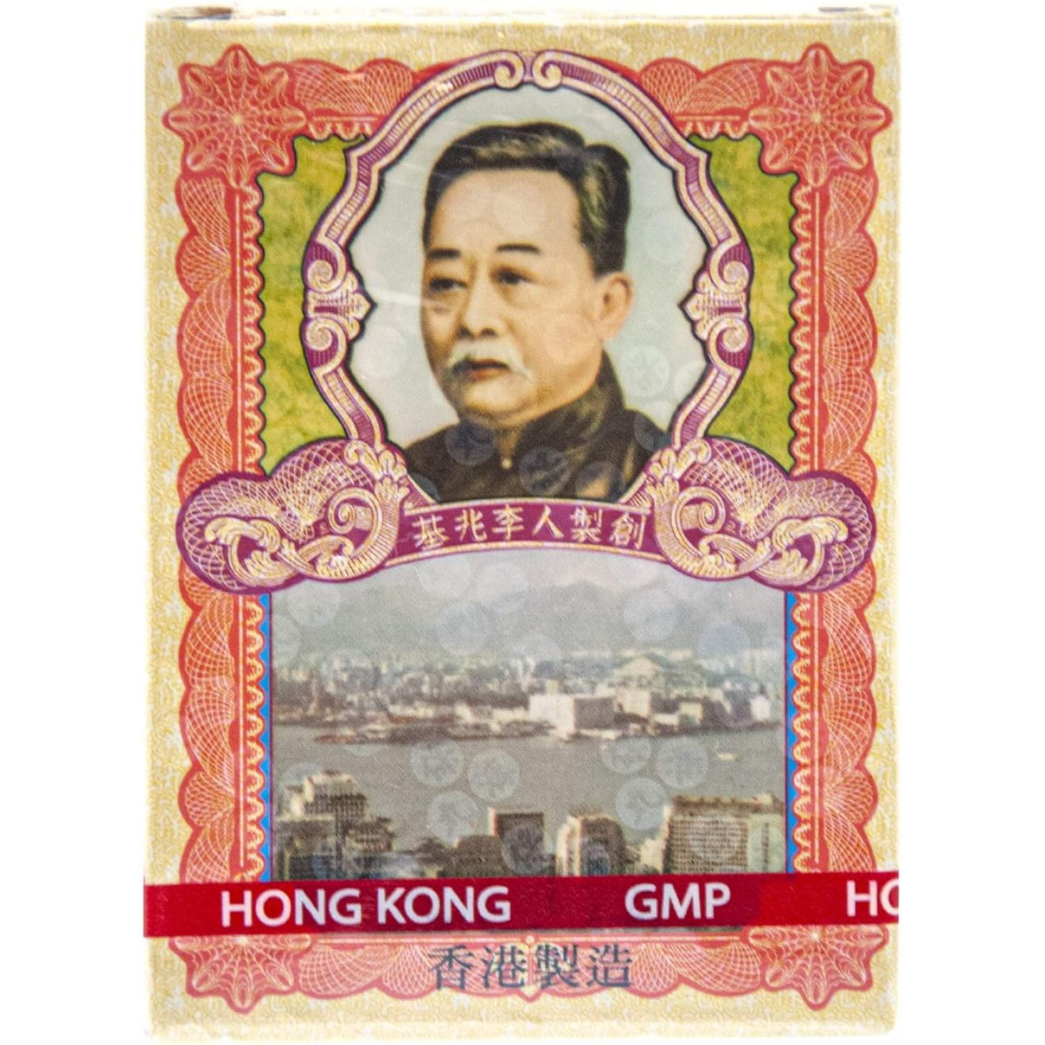 Po Chai Pills Supplement (Supports Immune and Gastrointestinal System ...