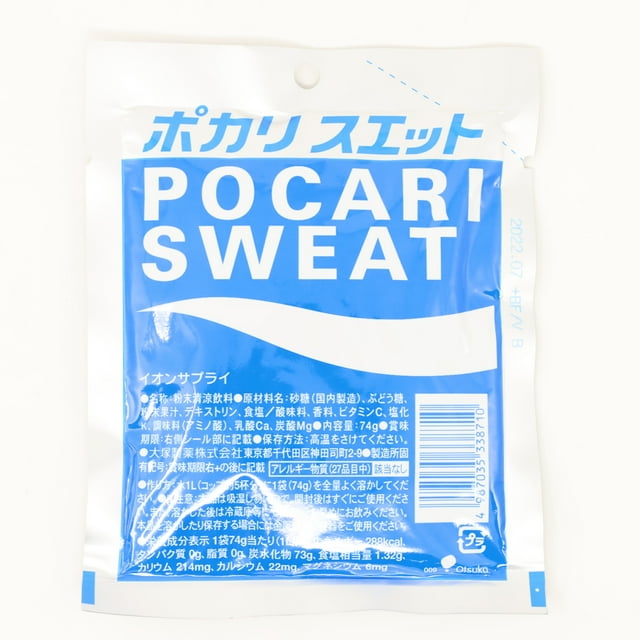 Pocari Sweat Powder 1L Pack (10 Sachets) Trusted Hydration Solution ...