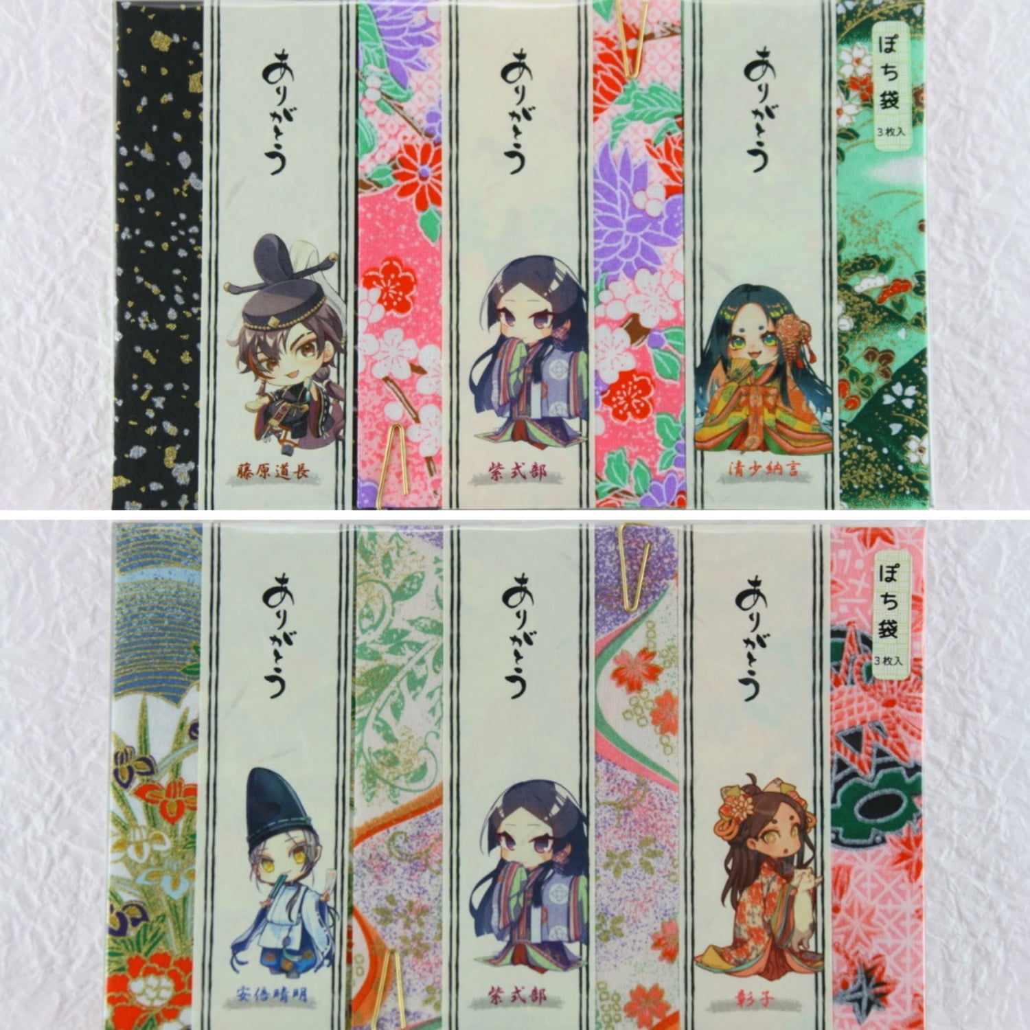 Pochibukuro (Small Decorative Envelope) with Gratitude Messages -Set of ...