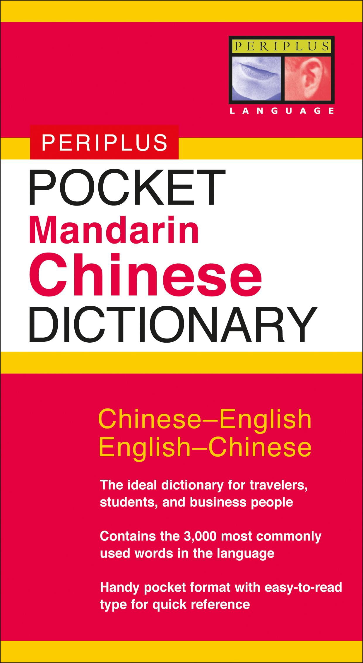 Pocket Mandarin Chinese Dictionary : Chinese-English English-Chinese ...