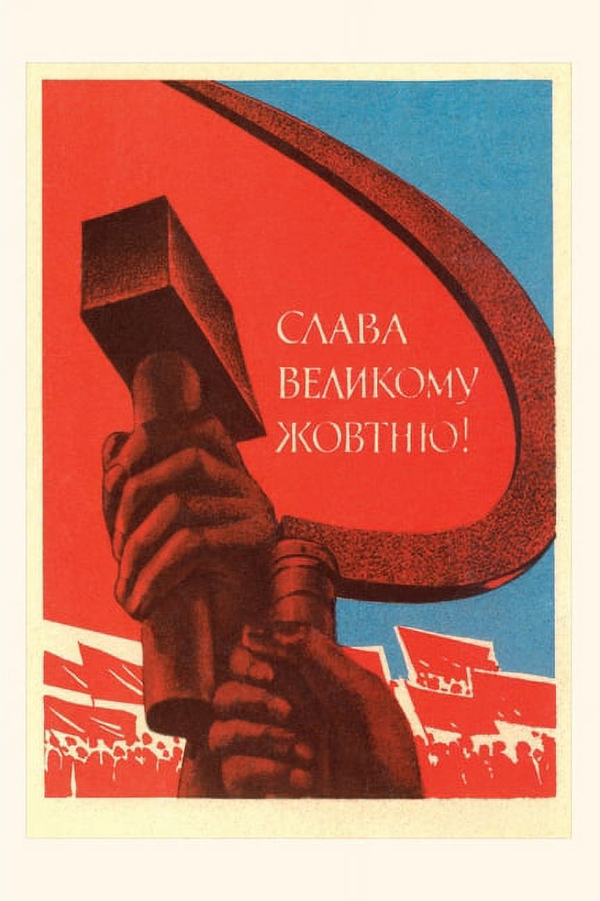 Pocket Sized - Found Image Press Journals: Vintage Journal Soviet ...