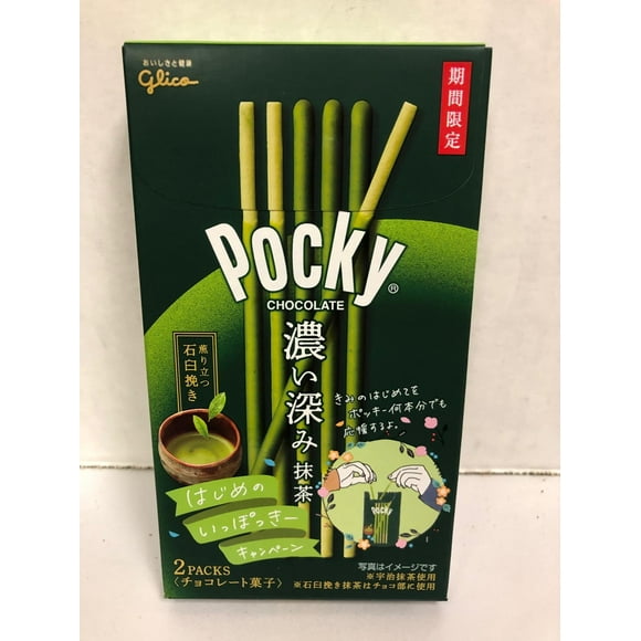 Pocky