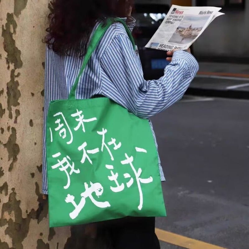 Poetry Canvas Bag, New Literary Shoulder Bag, Office Worker Large ...