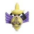 Pokémon Center: Aegislash (Shield Forme) Sitting Cuties Plush - 7 ½ In ...
