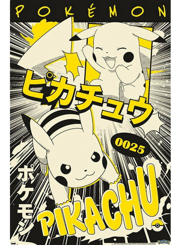 Anime Posters in Posters - Walmart.com