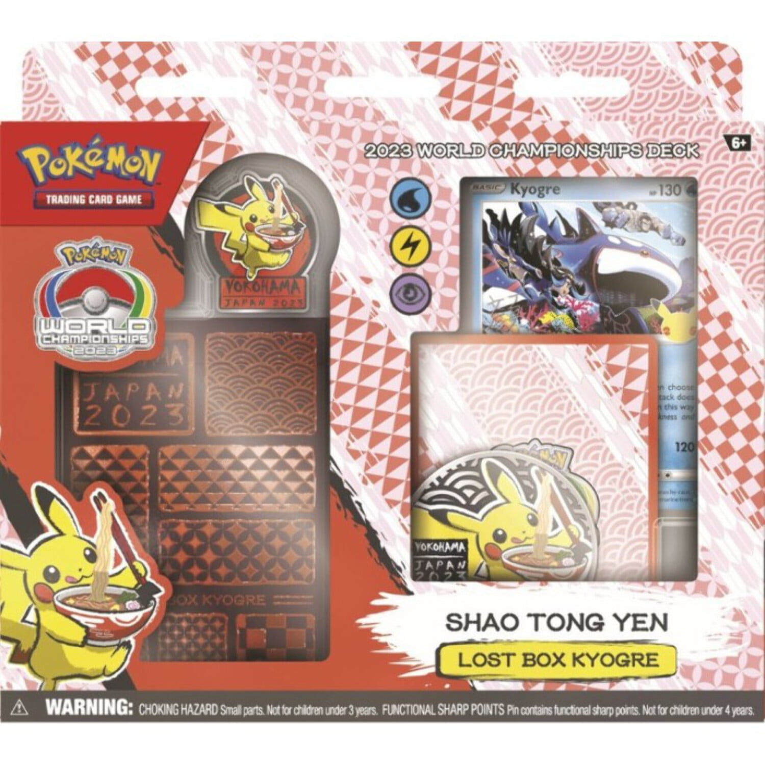 Pokémon TCG: 2023 Pokémon TCG World Championships Deck Display - Walmart.com