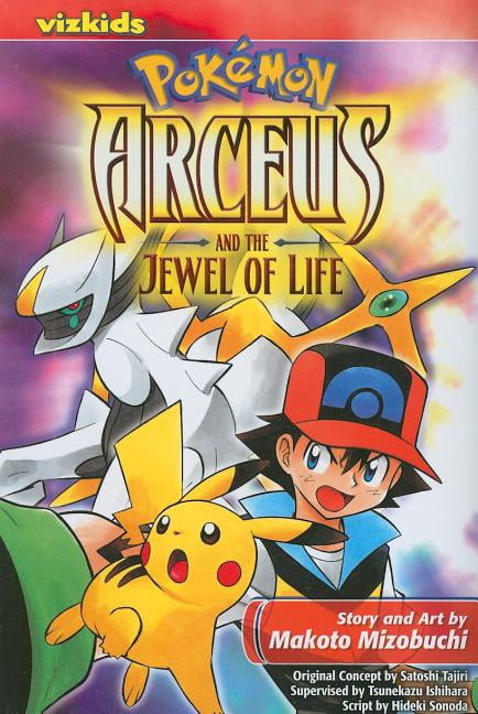 PokÃ©mon the Movie (Manga) PokÃ©mon: Arceus and the Jewel of Life, Book ...