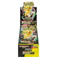 Pokemon Card Game MEGA High Class Pack MEGA Dream ex Box - Walmart.com