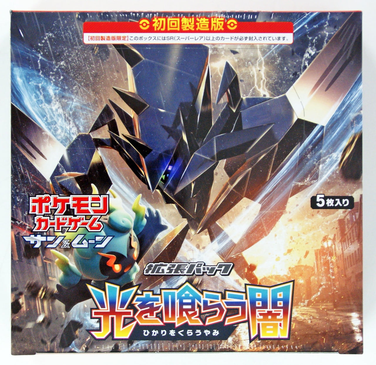 Pokemon Card Game SM3N Sun & Moon Darkness that Consumes Light Booster Pack BOX - Walmart.com