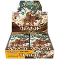 Pokemon Scarlet & Violet Clay Burst Booster Box, Japanese TCG, 30 Packs ...