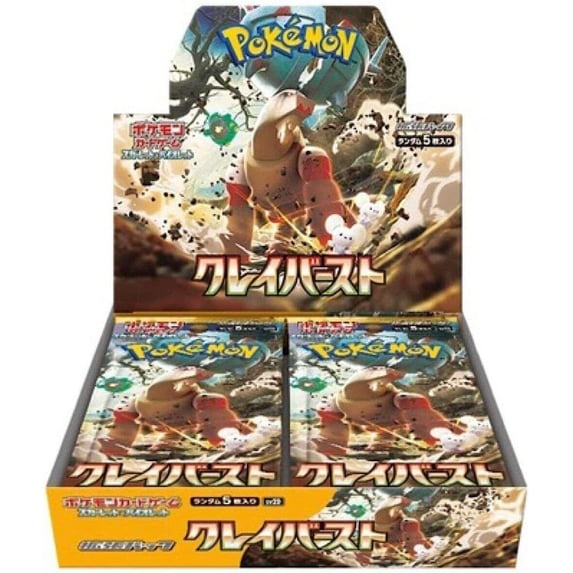 Pokemon Scarlet & Violet Clay Burst Booster Box, Japanese TCG, 30 Packs ...