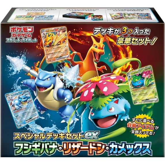Pokemon Collector Gift: Game Scarlet & Violet Special Deck Set ex ...