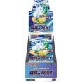 Pokemon Trading Card Game Sword & Shield Incandescent Arcana Booster ...