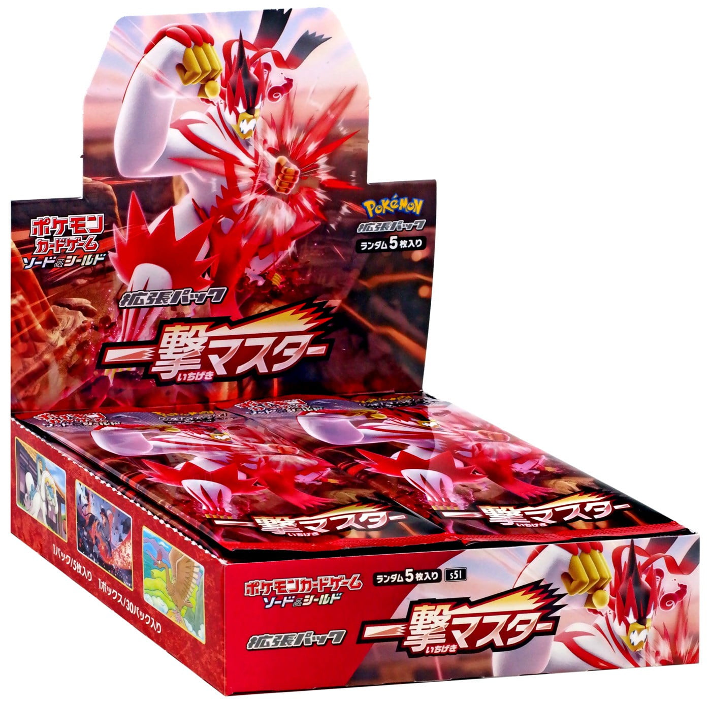 Pokemon Trading Card Game Sword & Shield Single Strike Booster Box ...