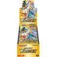 VSTAR Booster Box (10) - Card game supplies for ecommerce - Walmart ...