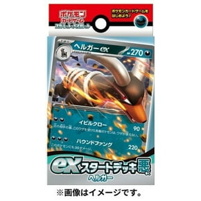 Pokemon Trading Cards New Arrivals - Walmart.com