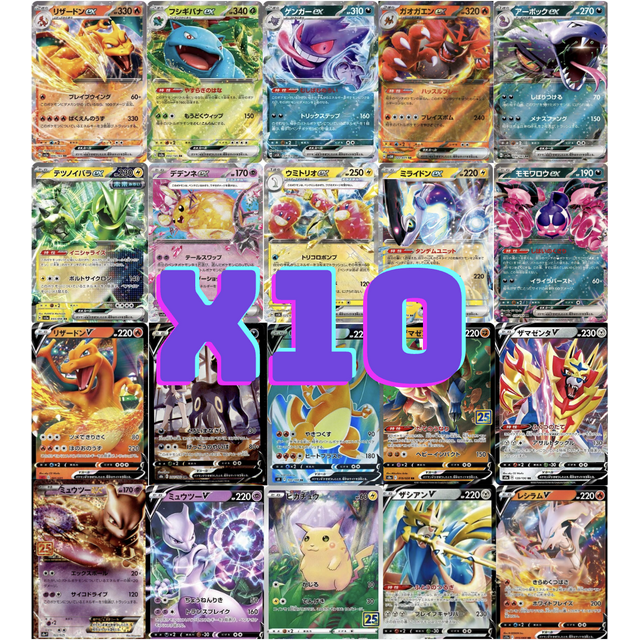 Pokemon Cards Pack Japanese Double Rare 10 Card Value Pack by Montage ...