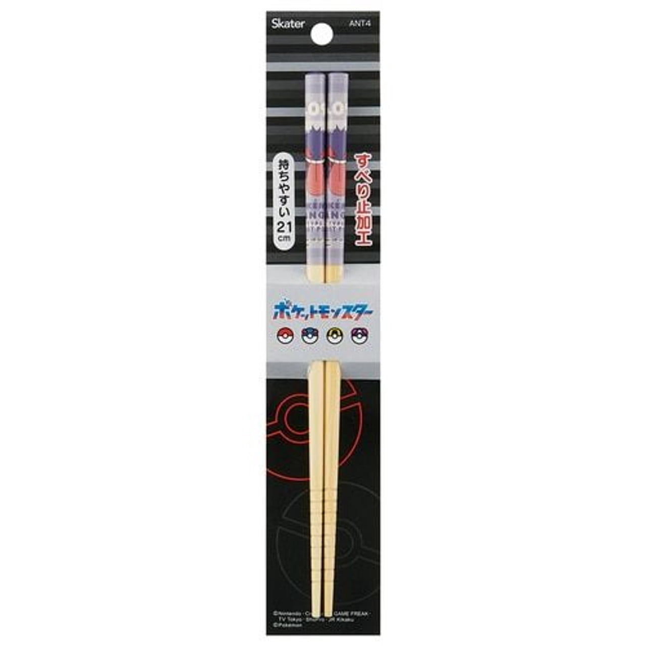 Pokemon Center Original Bamboo Chopsticks Gengar - Walmart.com