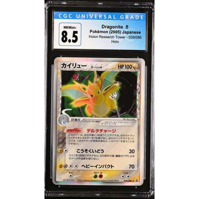 Pokemon EX Dragonite Delta Species Rare Holo (Japanese) #3 (CGC - NM/Mint+ 8.5 (4074170002 ...