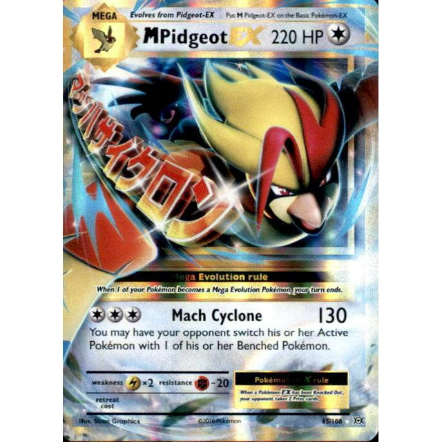 Pokemon Evolutions Ultra Rare Mega Pidgeot-EX #65 - Walmart.com