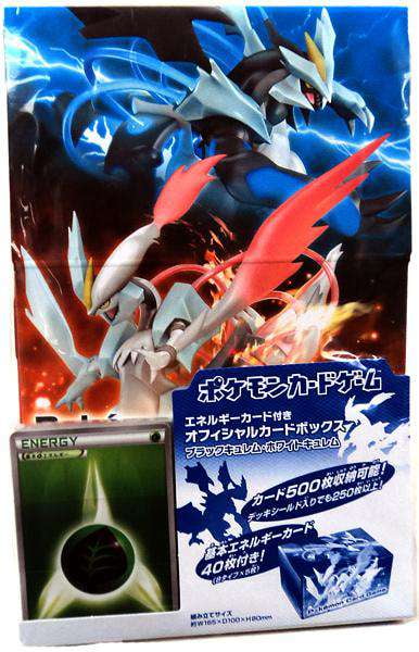 Pokemon Freeze Bolt Cold Flare Kyurem Storage Box with Dividers ...