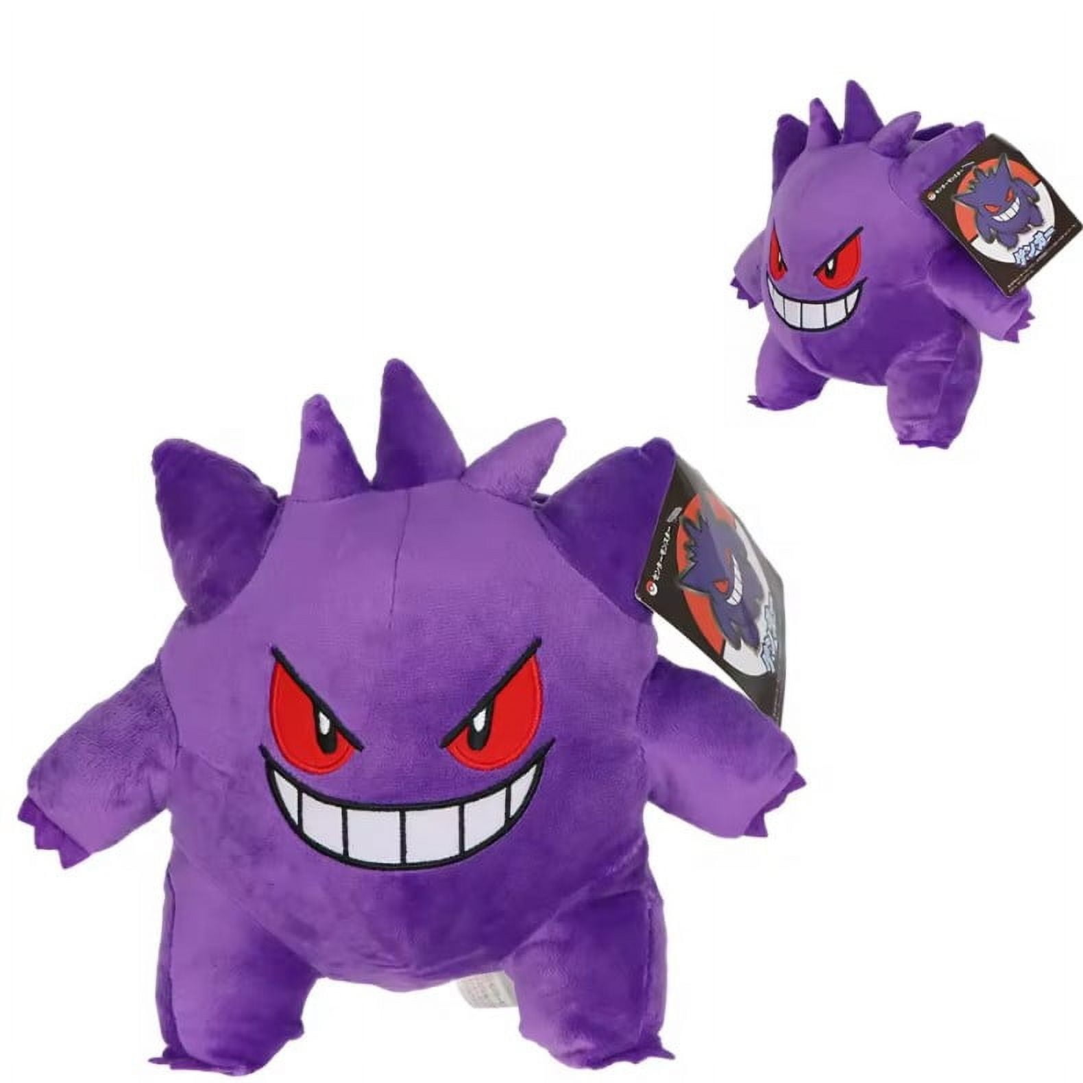 Pokemon Gengar 9.8 Inch Stuffed Animal Plushie - High Quality Cuddly ...