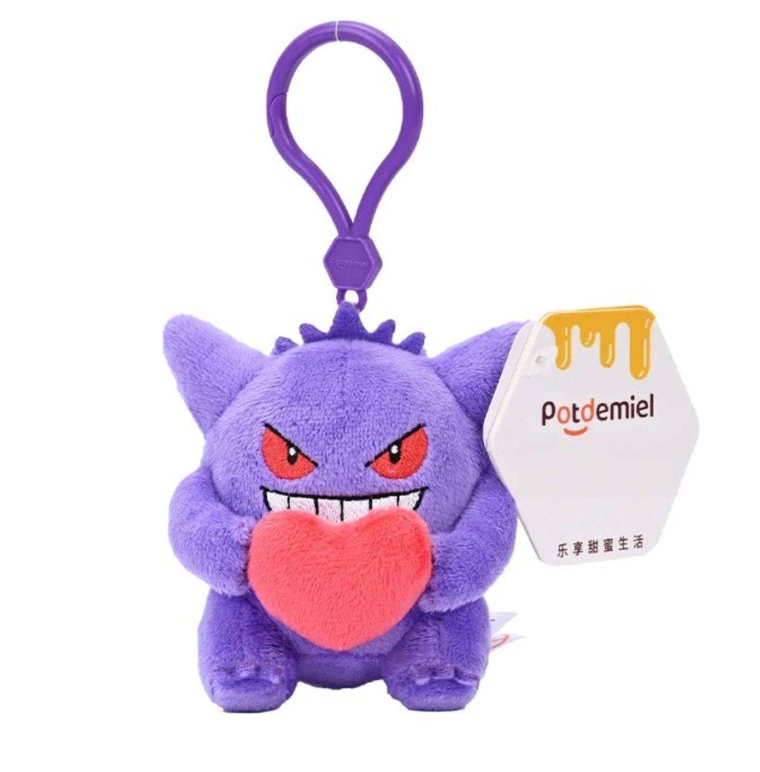Gengar Plush Keychain Clip with Heart – 9.5cm Soft Doll Keychain Bag ...