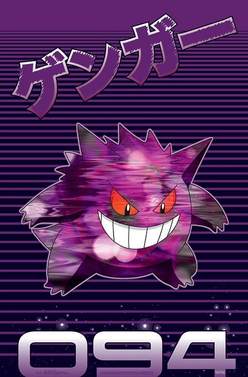 Pokemon - Gengar Poster Print (22 x 34) - Walmart.com