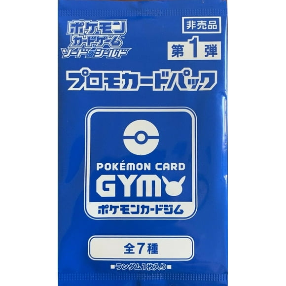 1st Edition Pokemon Booster Packs