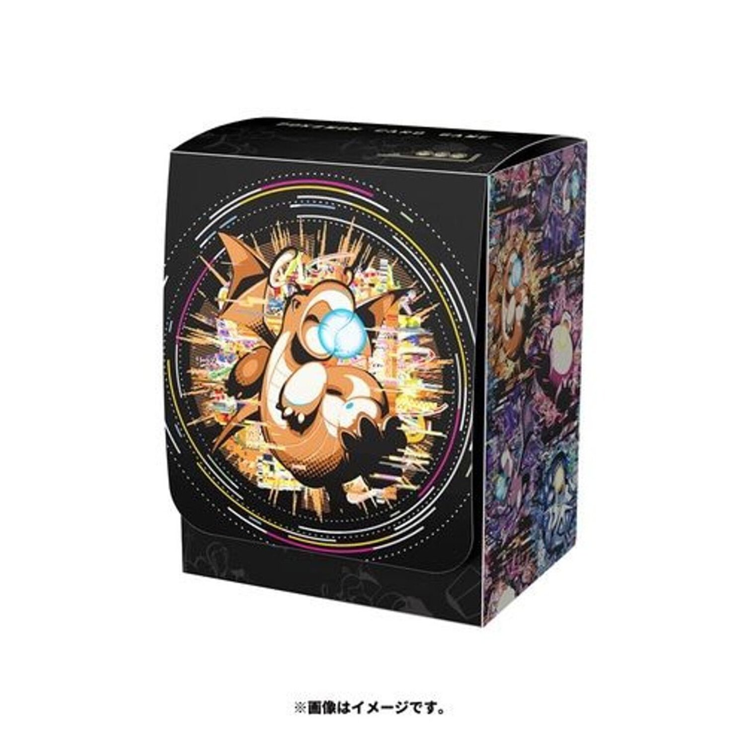 Pokemon: Hyper Beam Deck Box (Japanese Pokemon Center Exclusive ...
