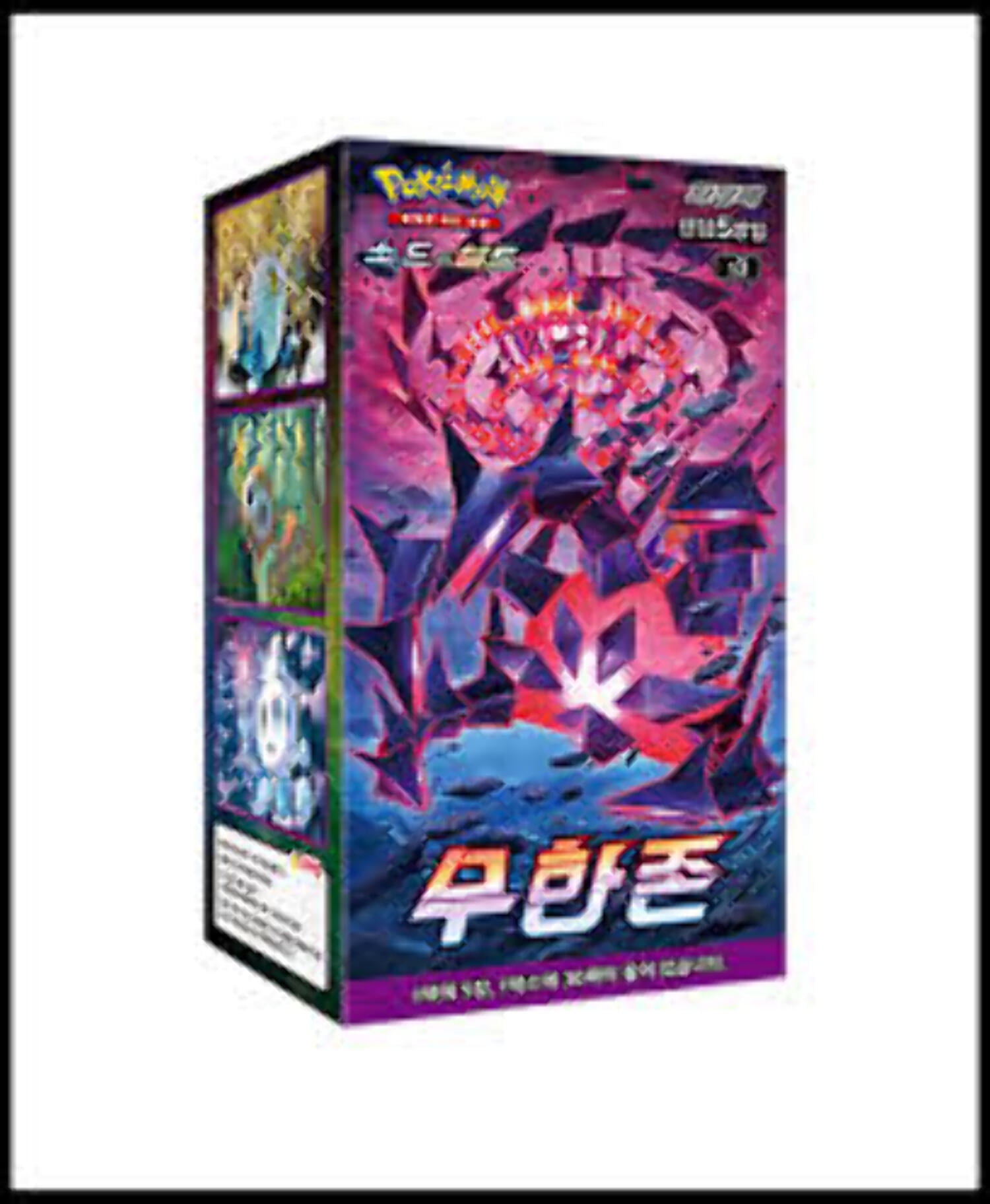 Pokemon Infinity Zone (Booster Box) (Korean) - Walmart.com