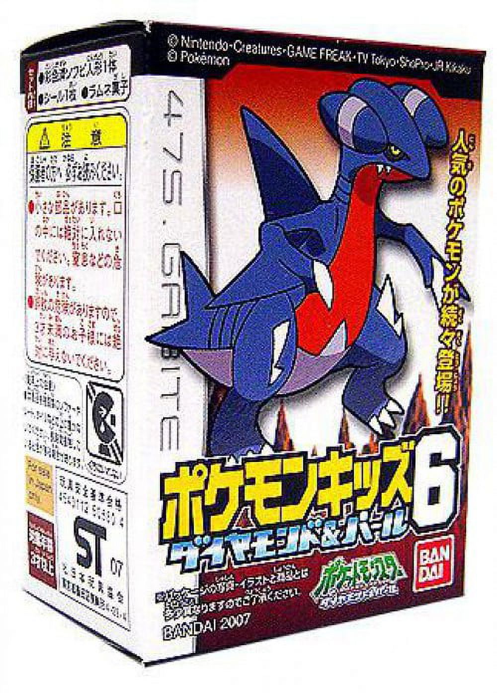 Pokemon Japanese Super Deformed Gabite Vinyl Figure - Walmart.com