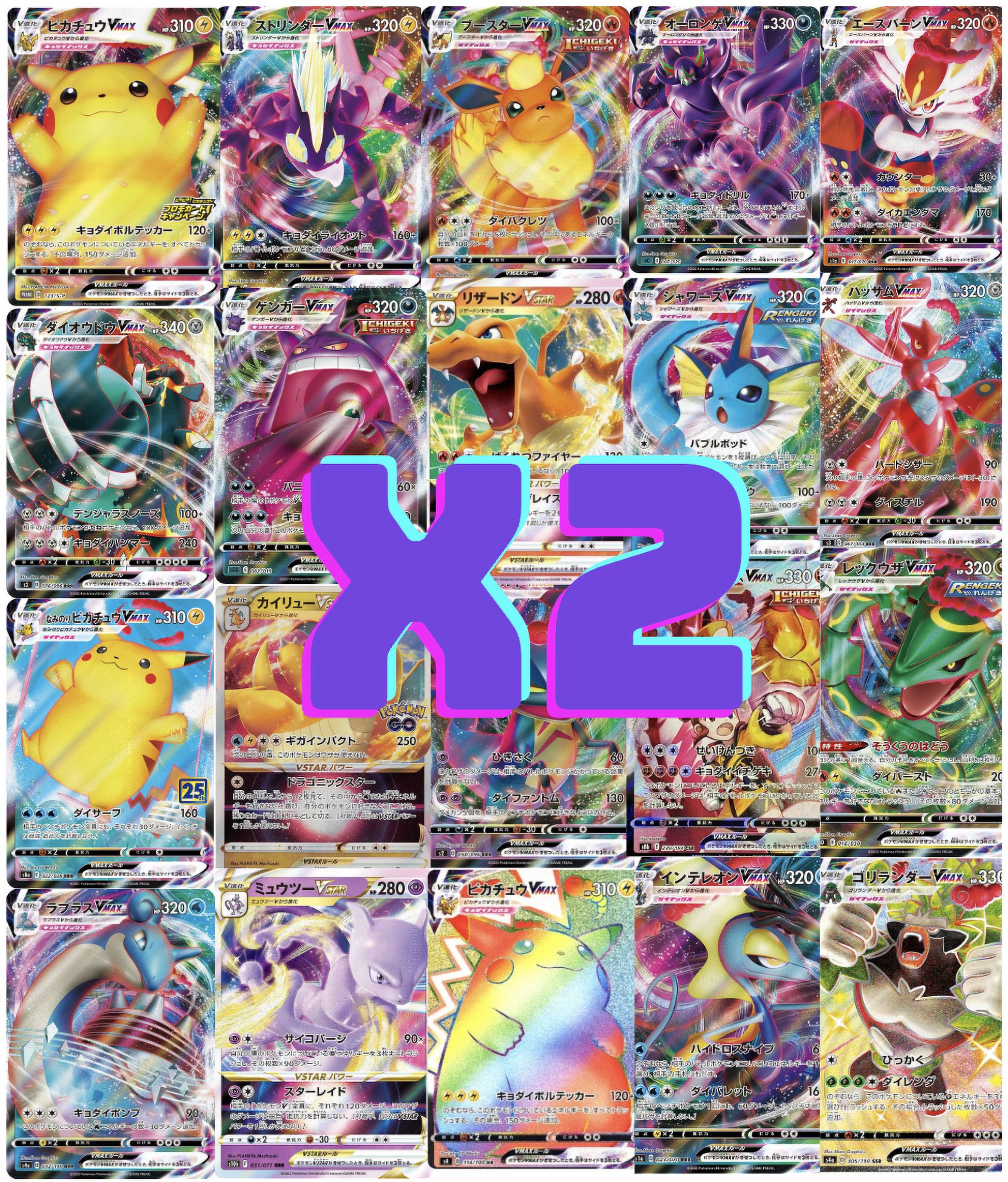 Pokemon Sun & Moon 2 (SM2) Guardians Rising 3-2-1 Double Blister ...