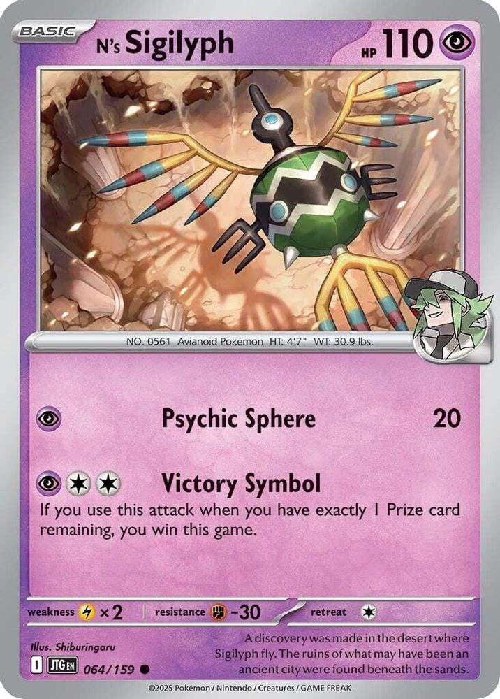 Pokemon Journey Together Common N's Sigilyph #64 - Walmart.com