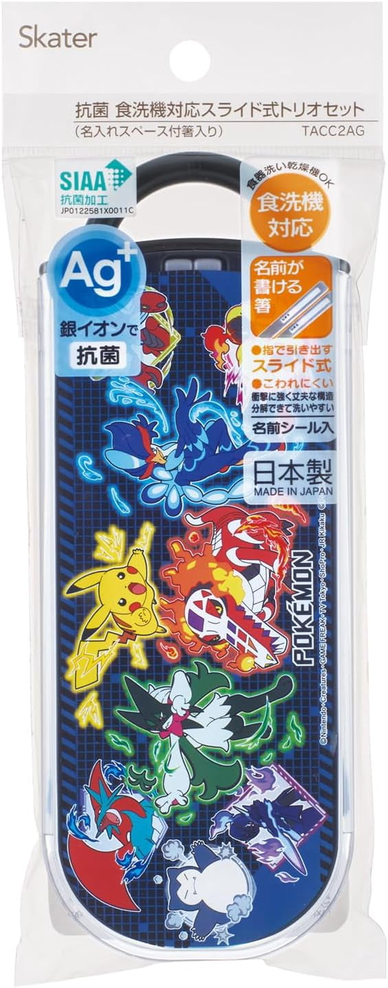 Pokemon Kids Cutlery Set with Case Containing Spoon, Fork and ...
