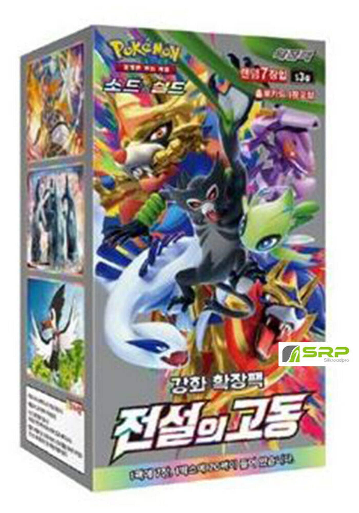 Pokemon Legendary Heartbeat (Pulse) (Booster Box) (Korean) (20 Packs ...