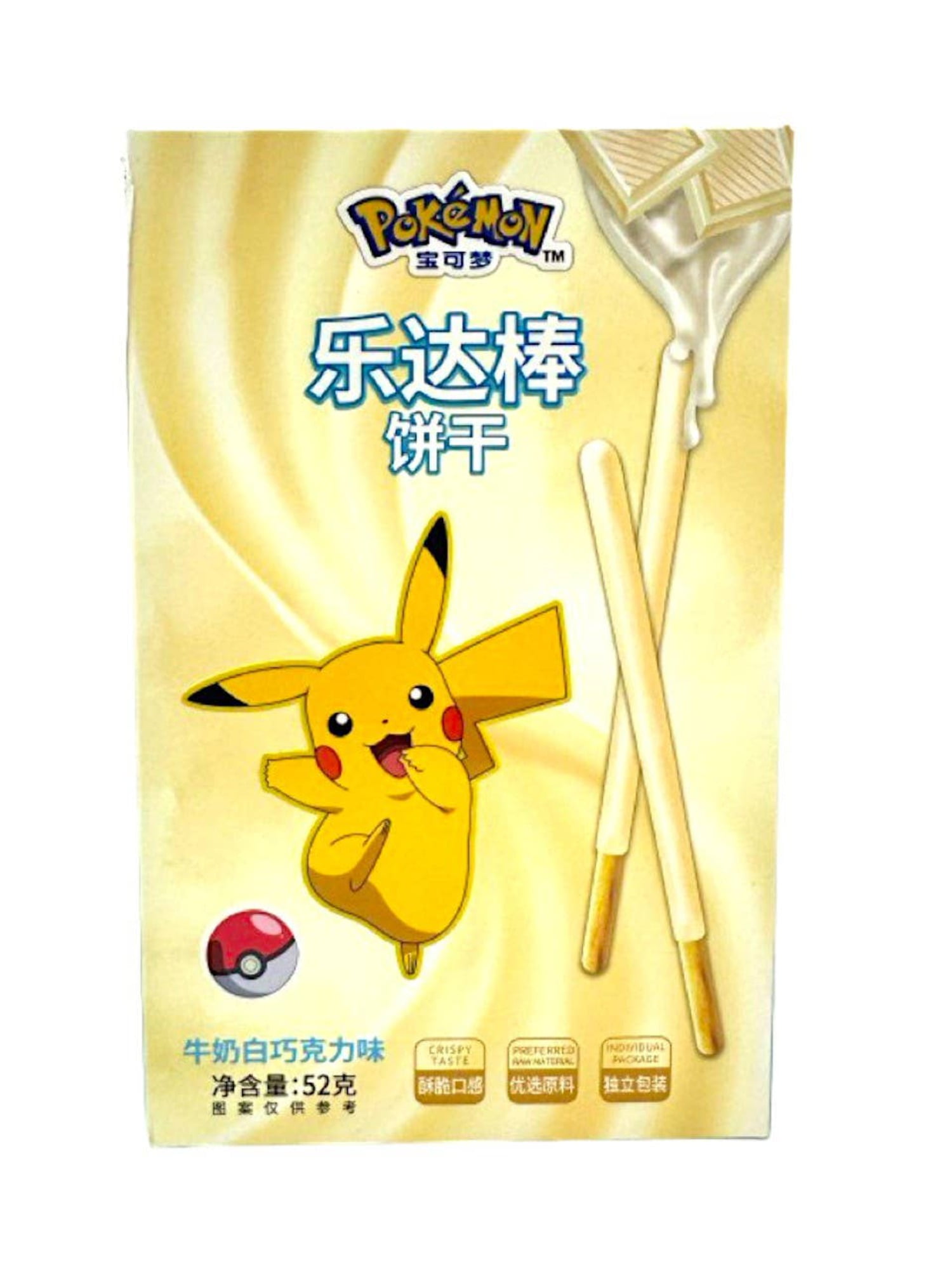 Pokemon Loco Stick Milk Chocolate (China) - Walmart.com