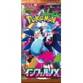 Pokemon MEGA Evolution Inferno X Booster Pack [JAPANESE, 5 Cards ...