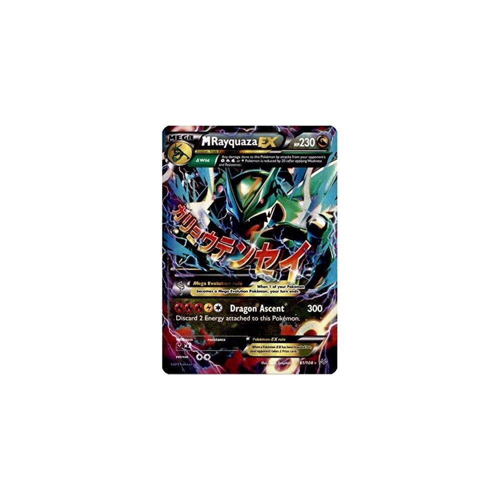 Shiny Rayquaza Ex Card