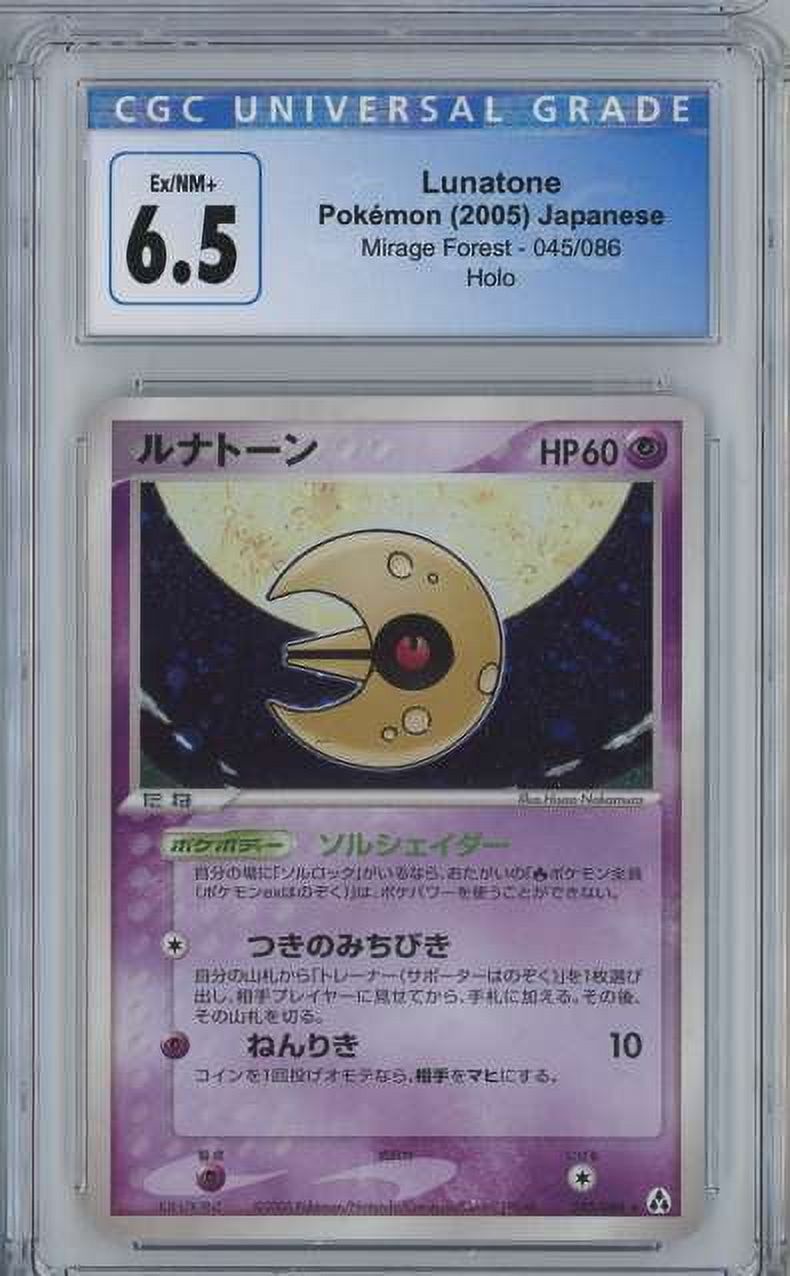 Pokemon Mirage Forest Lunatone Graded Card (CGC 6.5) - Walmart.com
