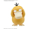 Pokemon - #21 Psyduck Model Kit Quick - Walmart.com