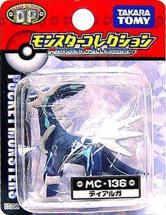 Pokemon Monster Collection Dialga PVC Figure (Japanese) - Walmart.com