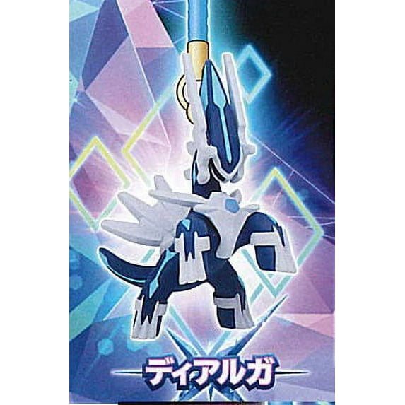Pokemon Netsuke Mini Figure Mascot SIDE "Dialga" - Dialga - Walmart.com