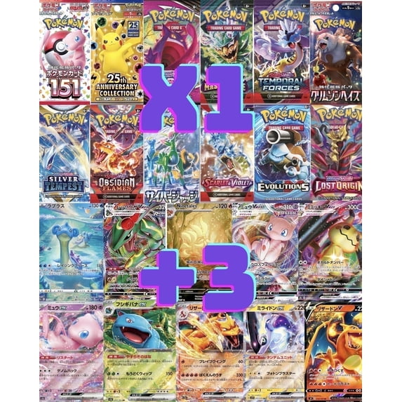 Montage TCG Pokemon Card Value Pack, Random Booster Packs, 3 Japanese ...
