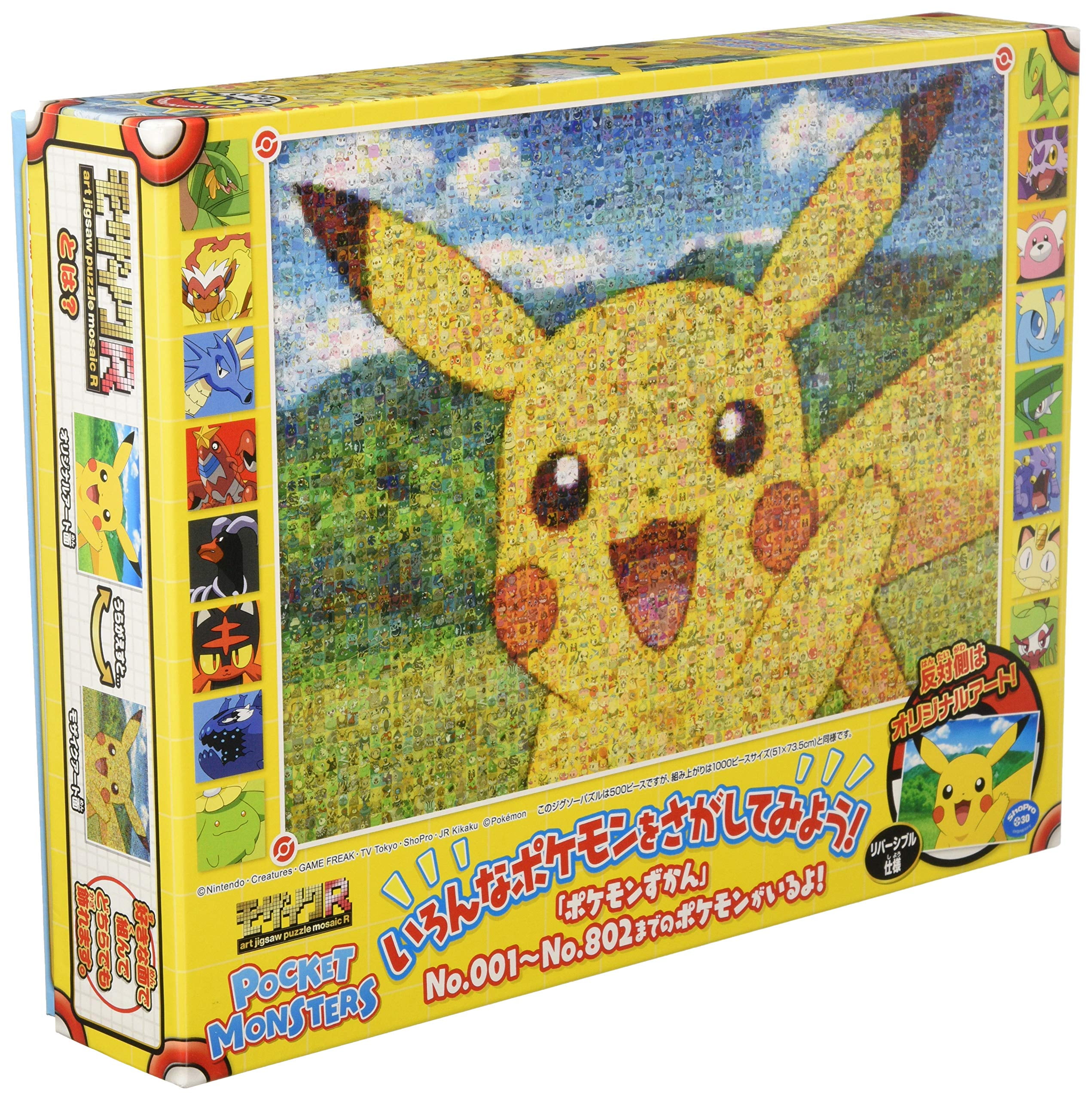 Pokemon - Pikachu 500 MSF2 pcs Jigsaw Puzzle [Mosaic Art] by Ensky - Walmart.com