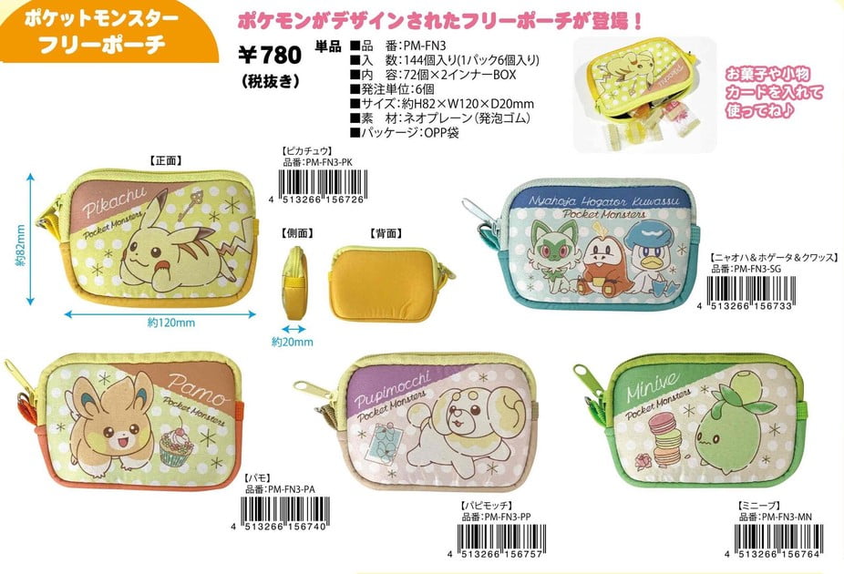 Pokemon Pocket Pouch - Starters - Walmart.com