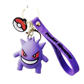 3ds Keychain